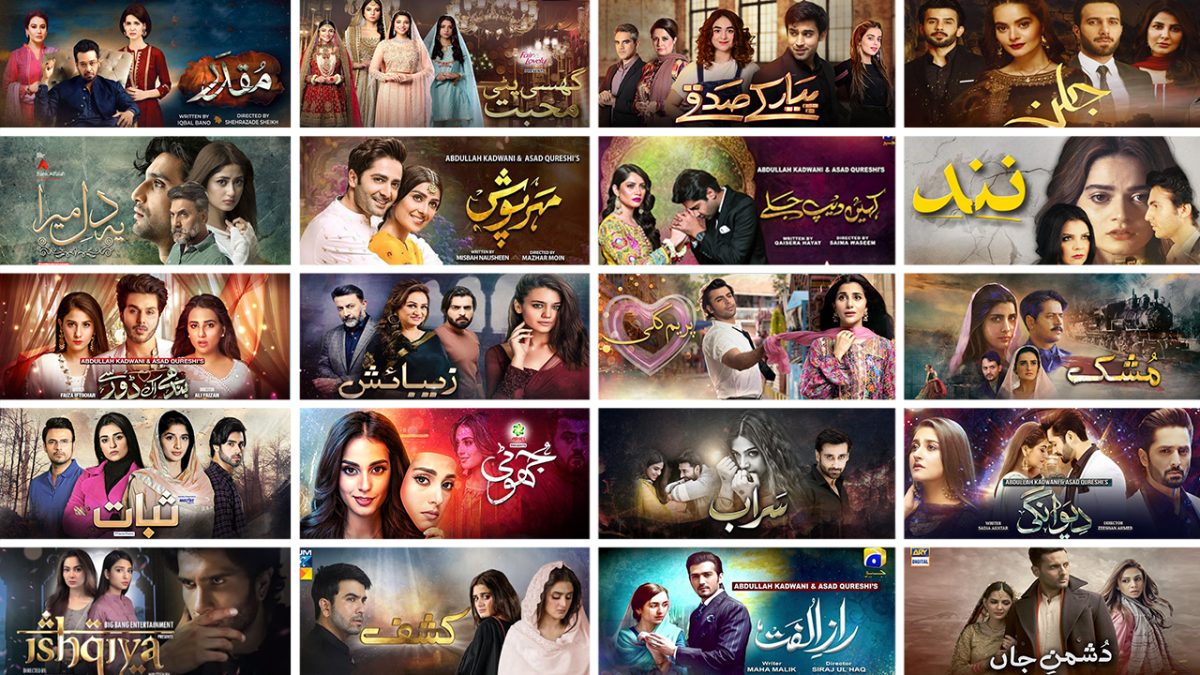 Top 10 Pakistani Dramas of 2025 – Must-Watch List - AajPakistan